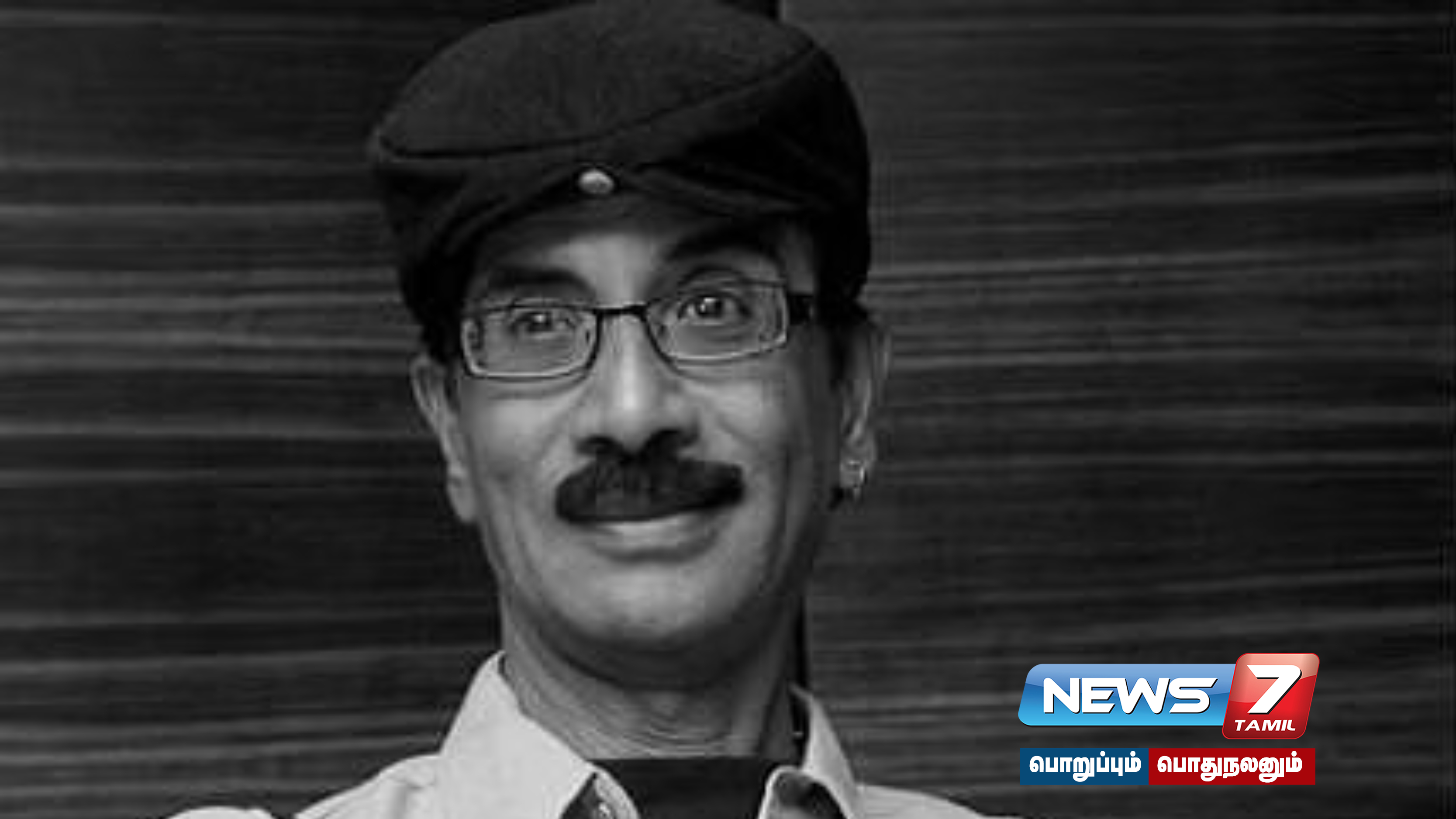 மனோபாலா மறைவு - திரைப் பிரபலங்கள் இரங்கல்..! - News7 Tamil